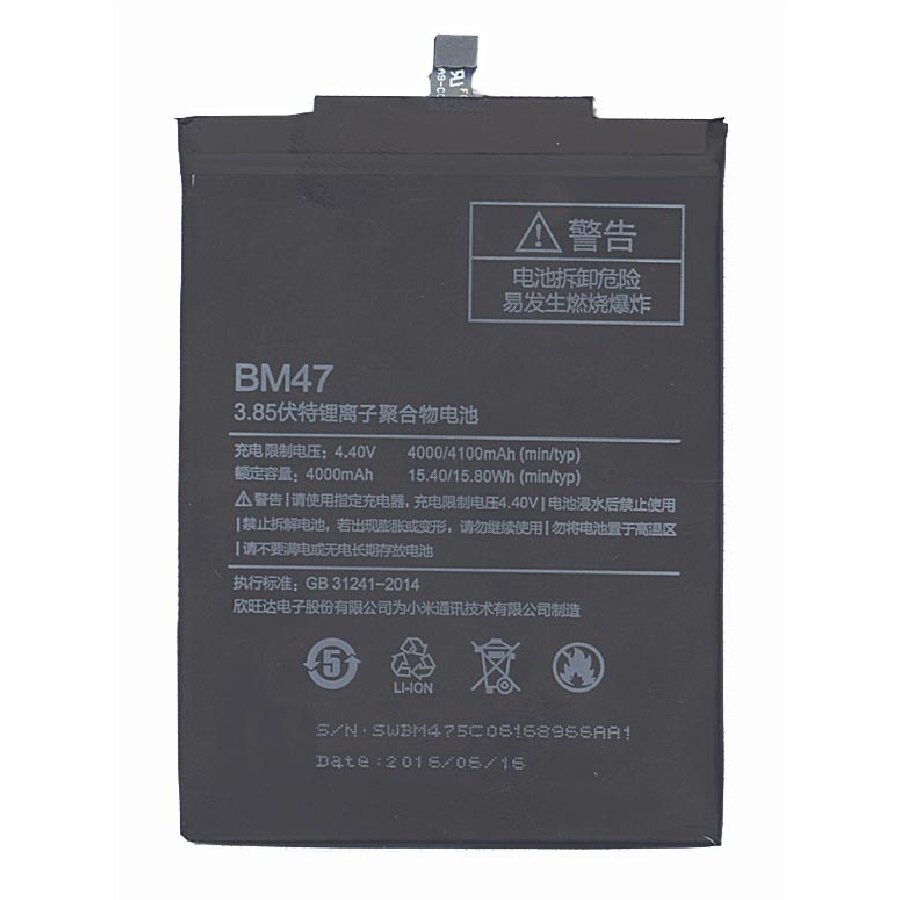 Аккумуляторная батарея BM47 для Xiaomi Redmi 3 Redmi 3 5.0