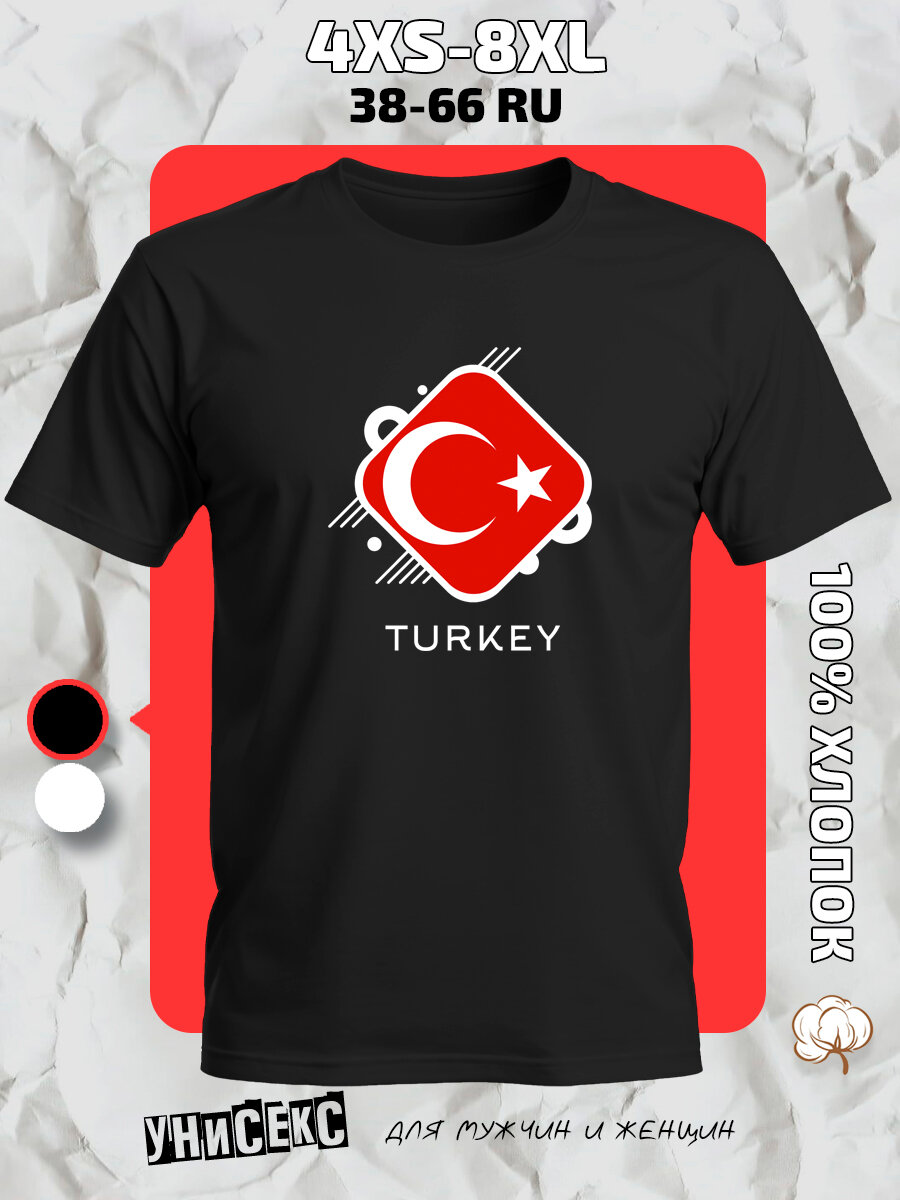 Футболка с принтом флаг Турции Turkey