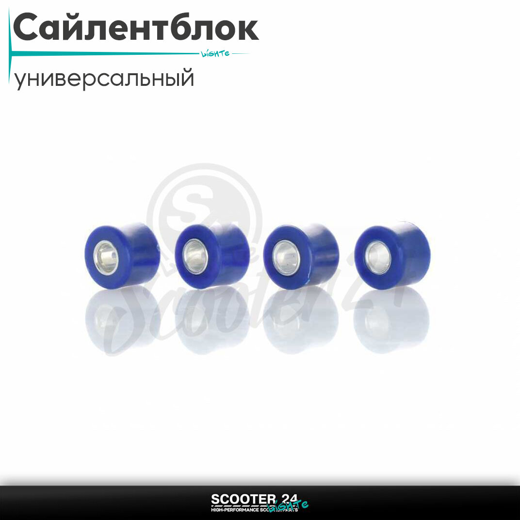 Сайлентблоки амортизатора(4шт)d14, D23 силикон"LIPAI" на мотоцикл/мопед и скутер/для мототехники(синий)