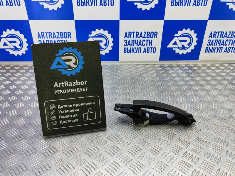 Б/У Ручка двери передней наружная правая Land Rover Freelander 2 L359 / Ленд Ровер Фрилендер 2 L359 2.2 224DT 160Л.С 2007