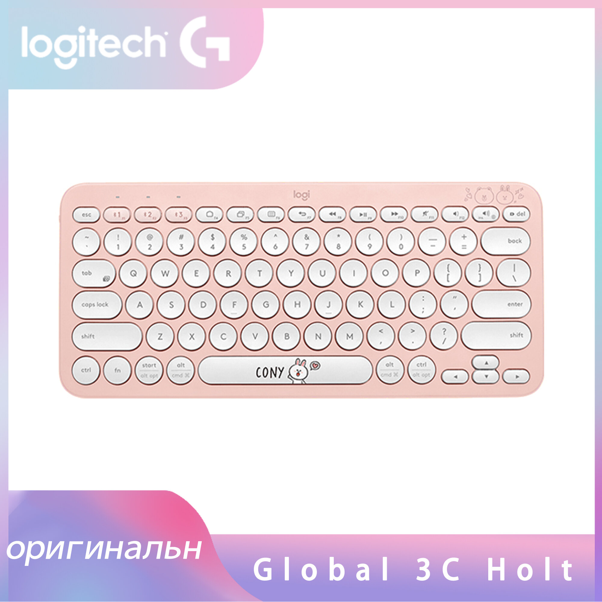 Беспроводная клавиатура K380 Line Friends Multi-Device Cony розовый, русская