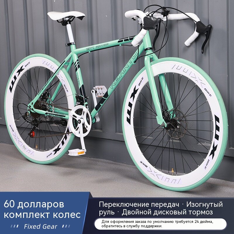 Скоростной велосипед за 60 долларов, сверхлегкий шоссейный гоночный велосипед, сплошные шины