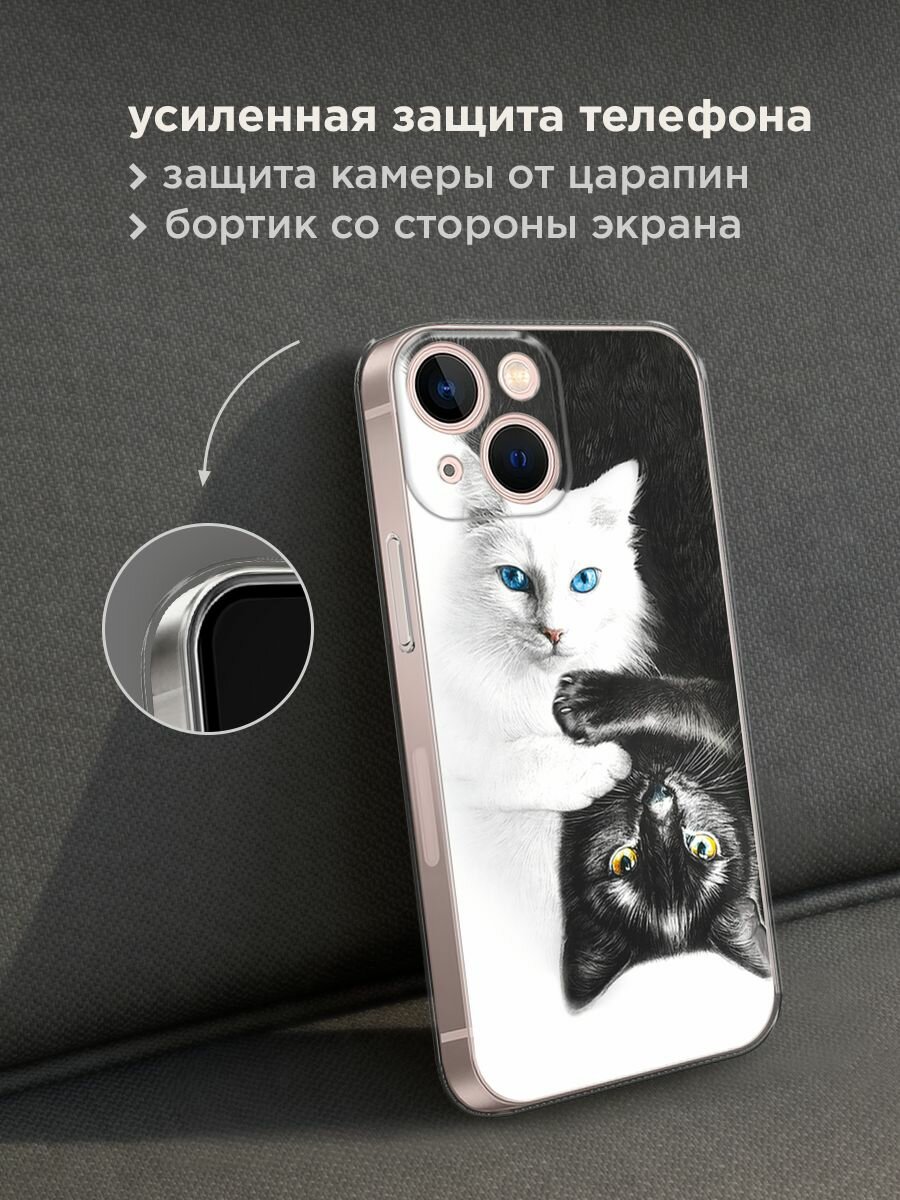 Чехол на Apple iPhone 13 mini / Айфон 13 мини с принтом "Коты Инь-Янь" — фото 1