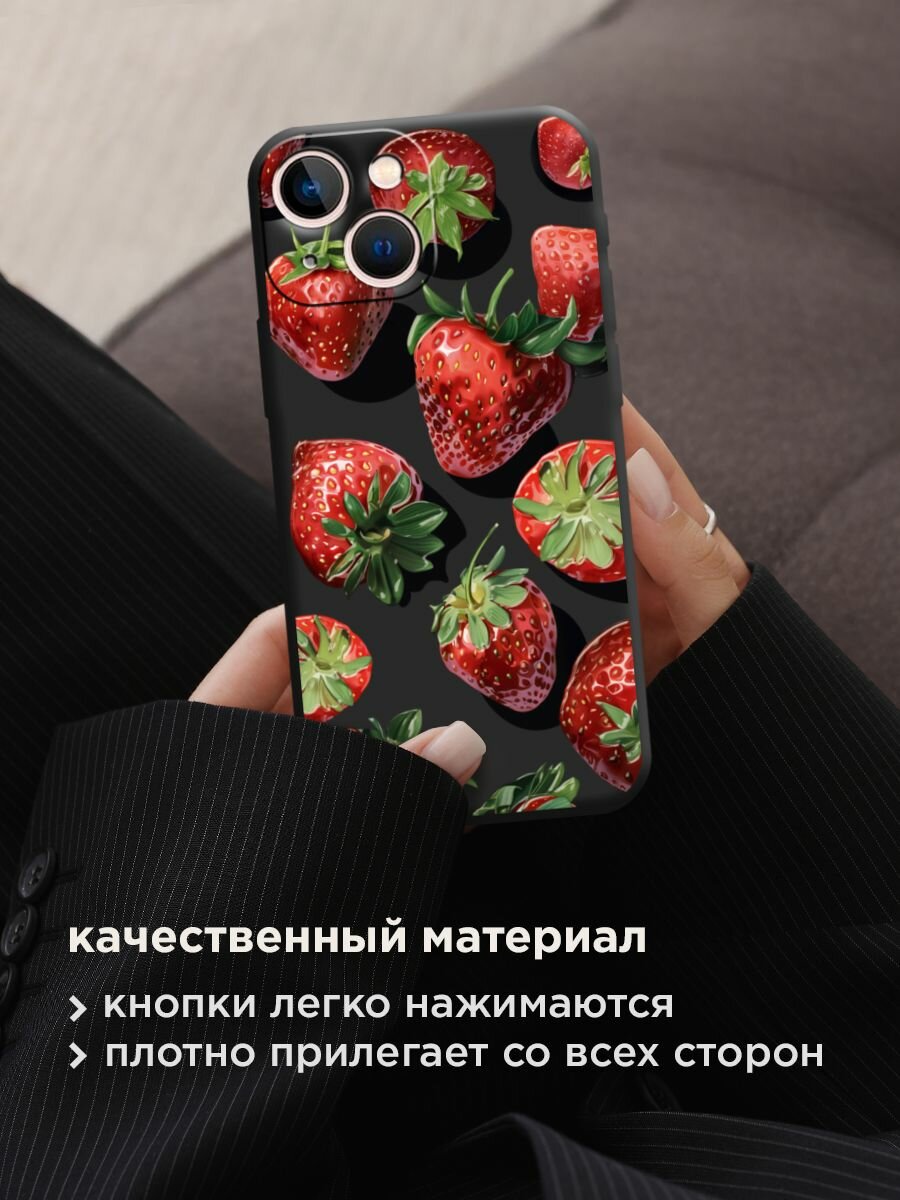 Чехол на Apple iPhone 13 mini / Айфон 13 Мини с принтом "Сочная клубника 6" — фото 1