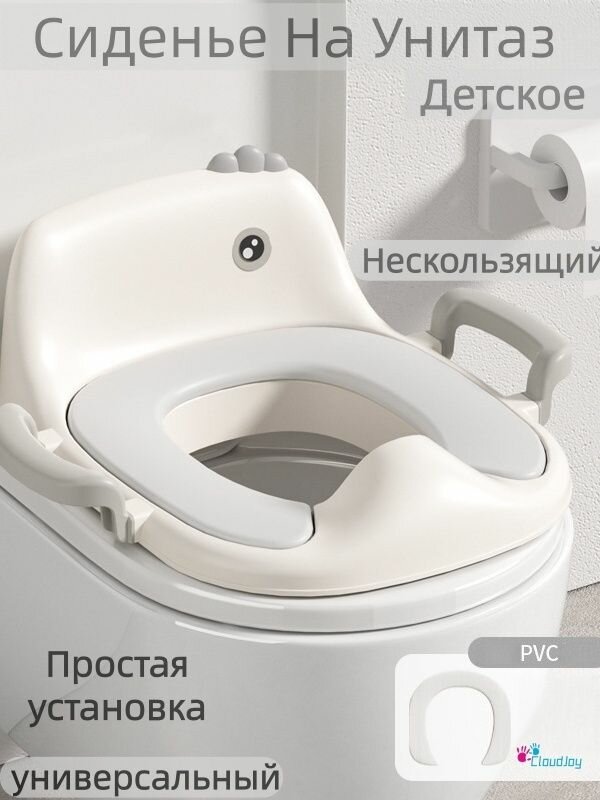 Аксессуары для детского горшка