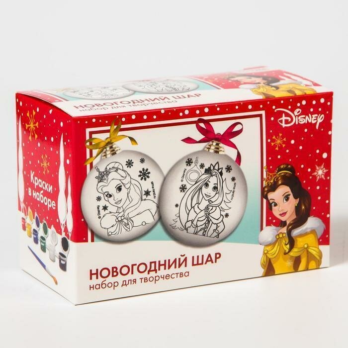 !09 Набор для творчества «Новогодний шар под раскраску» 2 штуки 5.5 см, Принцессы
