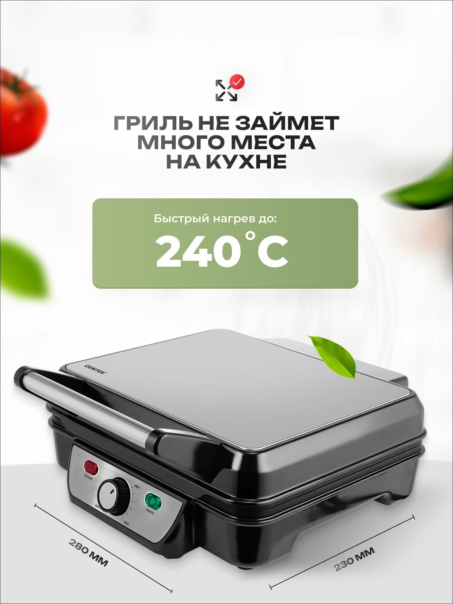 Электрогриль — фото 1