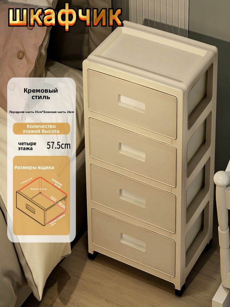 Высокий узкий комод для хранения, 35 см, с выдвижными ящиками, для спальни, прихожей, офиса