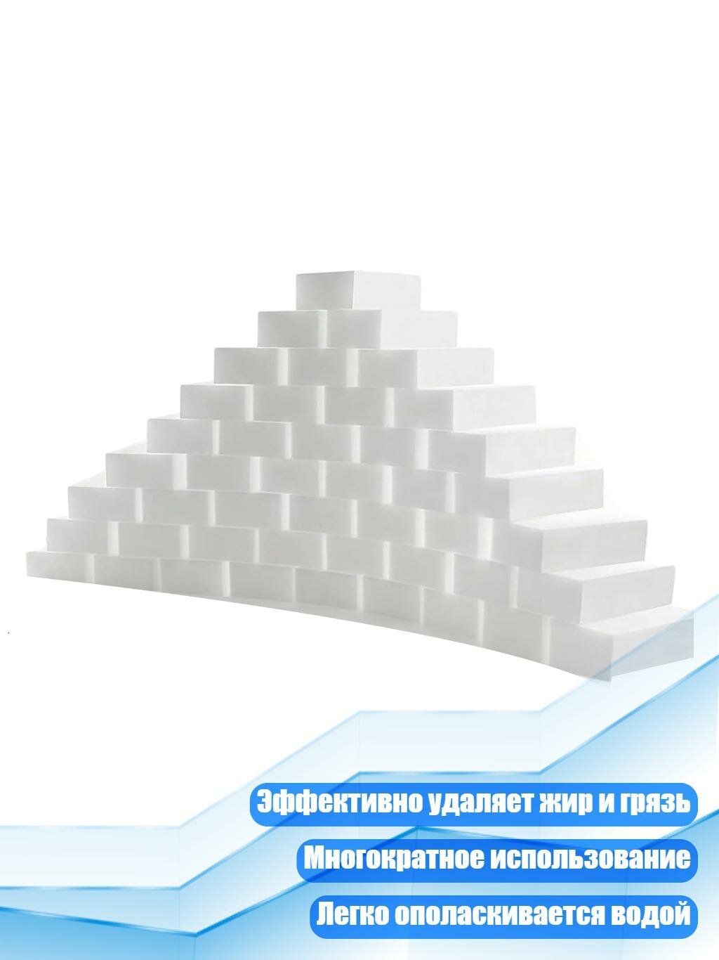 50 шт. губок для чистки, без царапин, универсальных