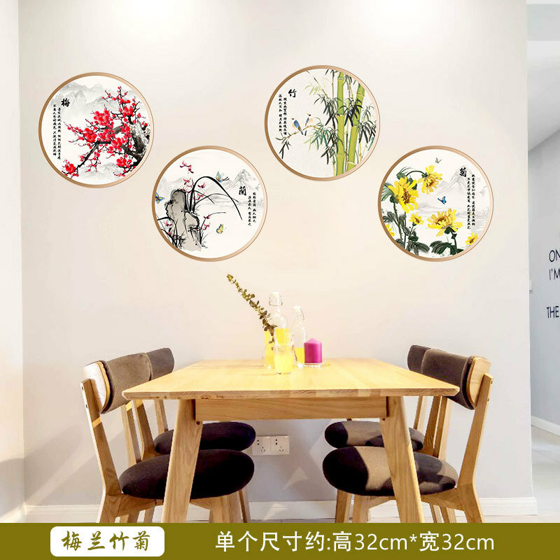 Китайская стикер наклейка на стену красивая классическая комната в китайском стиле гостиная диван фон декоративная