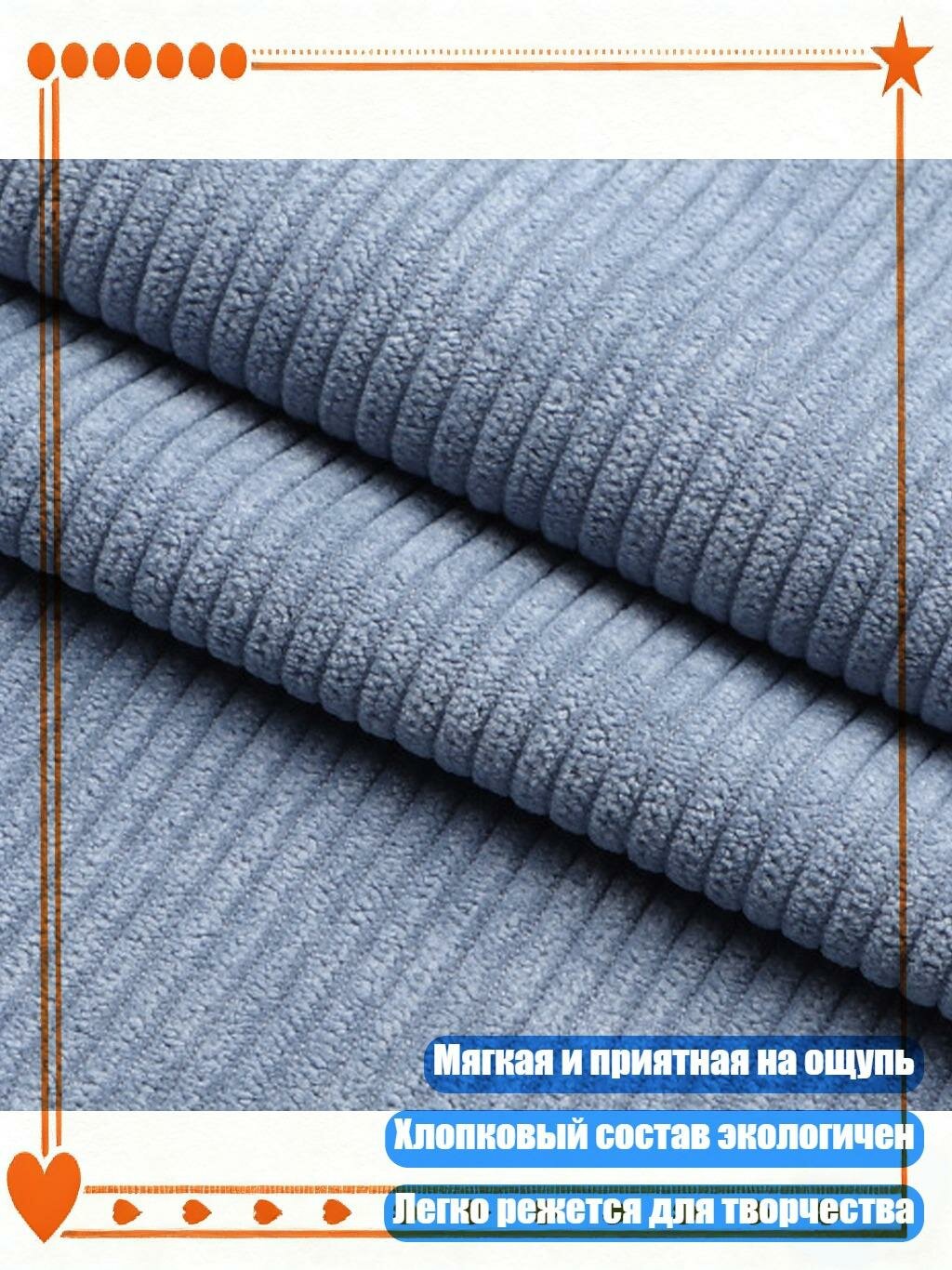 Кордовая ткань однотонная полосатая, Туман синий