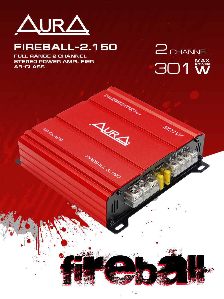 Автомобильный усилитель звука 2-канальный AurA FIREBALL-2.150