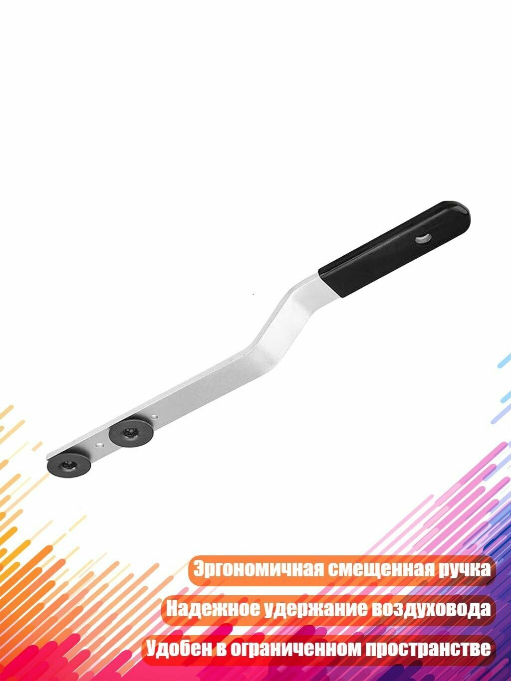 Расширитель воздуховодов 16 дюймов