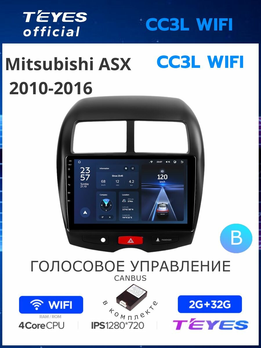 Магнитола Mitsubishi ASX 1 2010-2016 (Тип B) Teyes CC3L Wi-Fi 2+32GB, штатная магнитола, 4-ёх ядерный процессор, IPS э