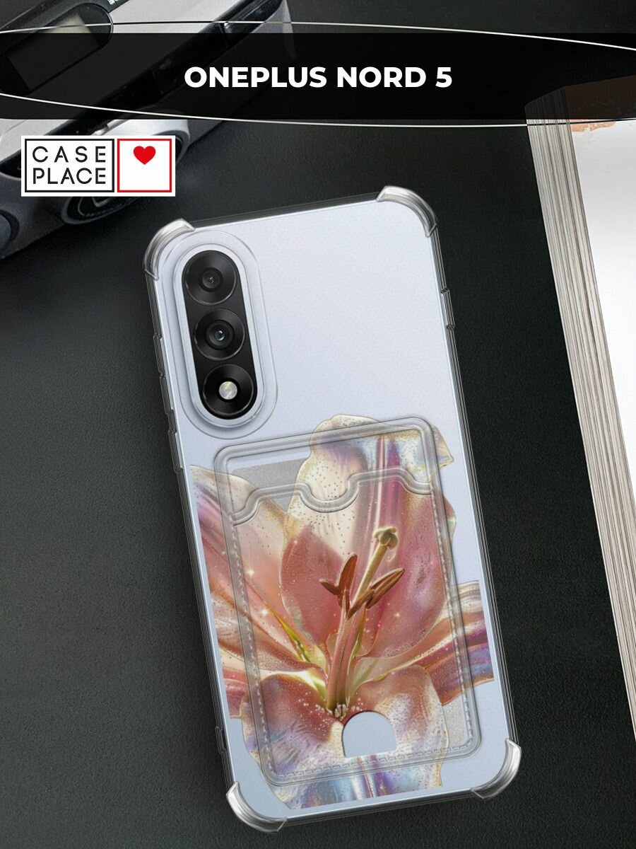 Чехол на OnePlus Nord 5 (Ван Плас Норд 5) с картой и принтом Волшебная лилия