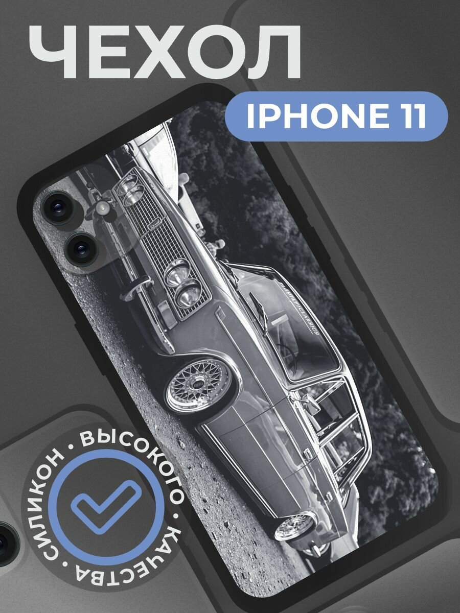 Чехол на iphone 11 с принтом 2103