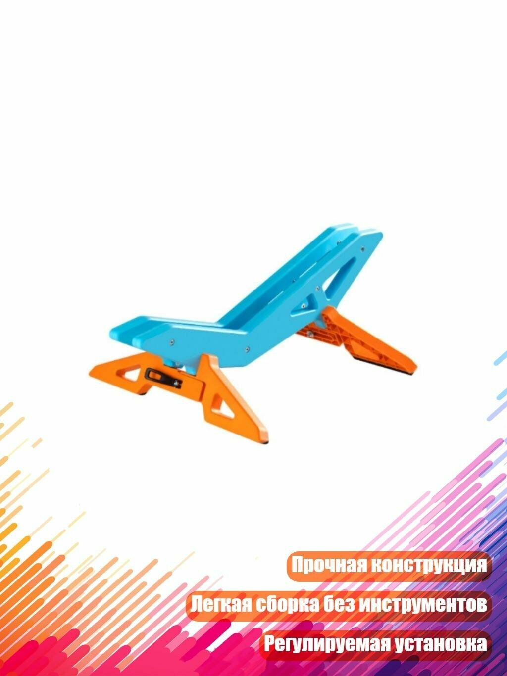 Стальной велокрепёж для улицы, сине-оранжевый цвет