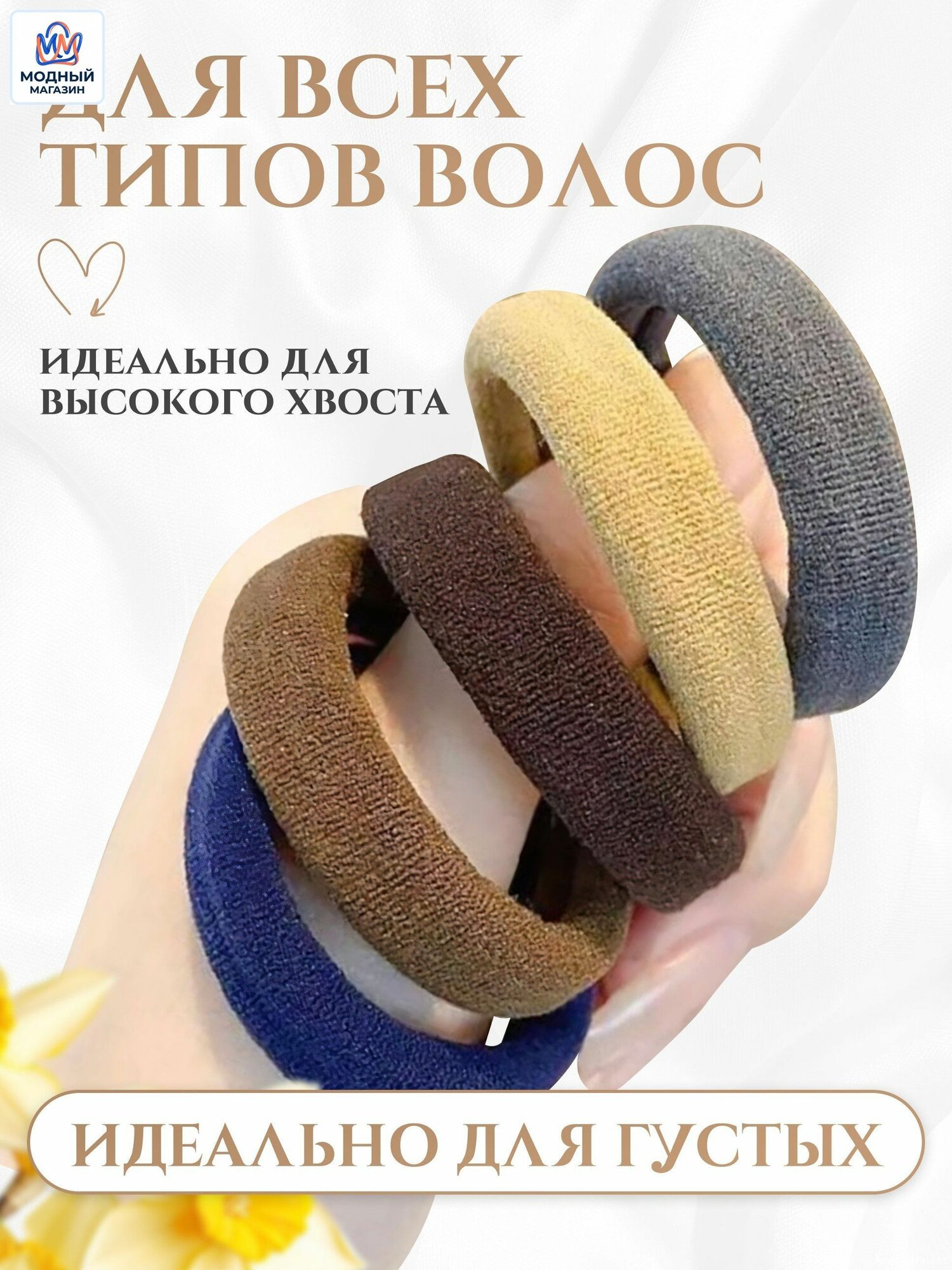 Диадема — фото 1