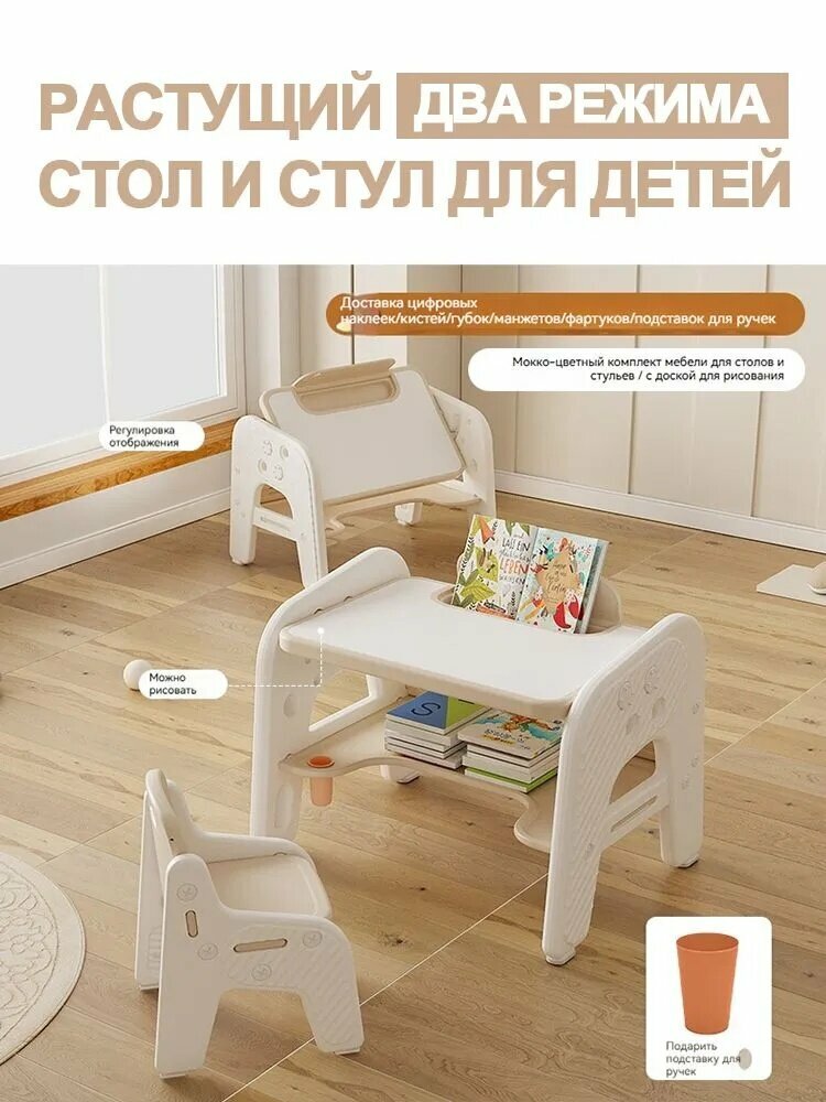 Большой палец Комплект детской мебели