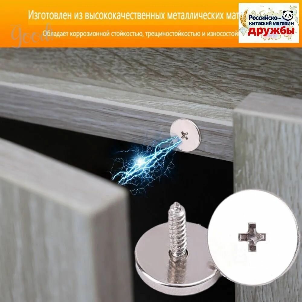 Эксклюзивный комплект магнитных защелок для мебели и дверей