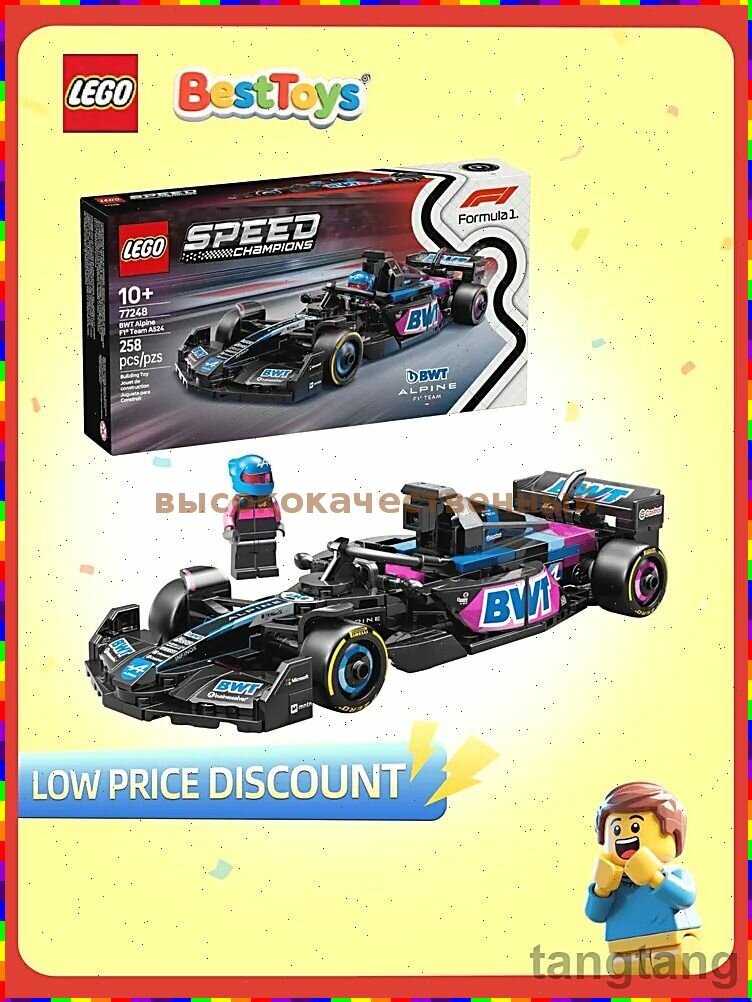 Конструктор Формула-1: команда BWT Alpine из серии Speed Champions, 258 элементов, для детей от 10 лет