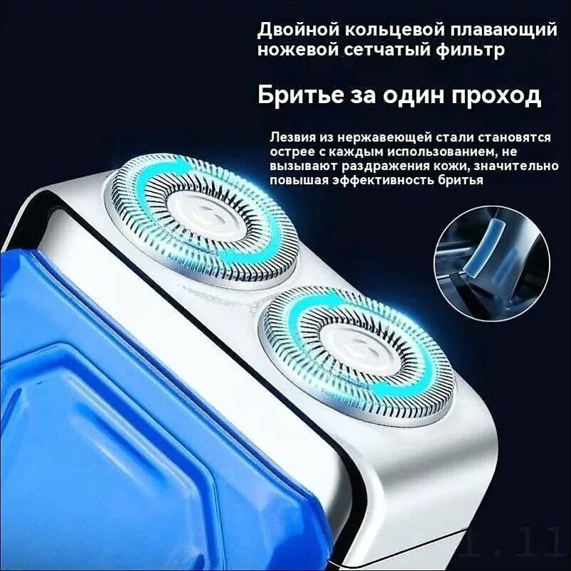 Электробритва 剃须刀-04190bddac47, зеленый — фото 1