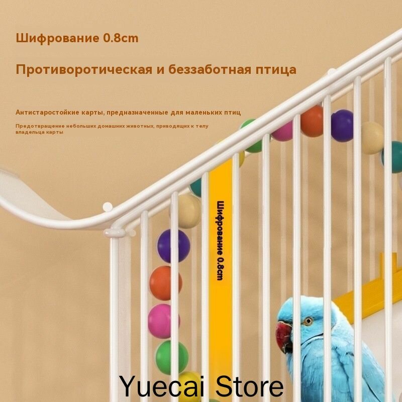 Клетка для животных — фото 1