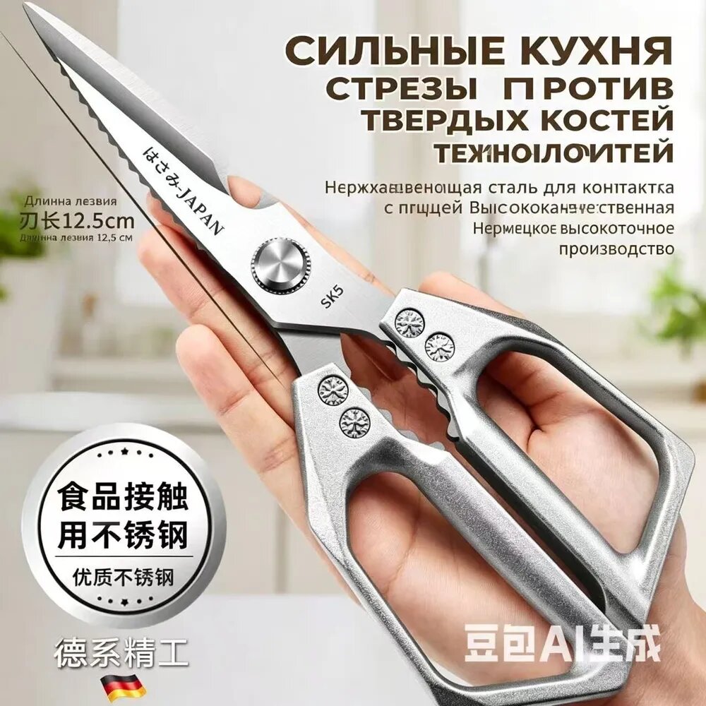 Точилка для ножей, ножниц, 8 см, 1 предм.