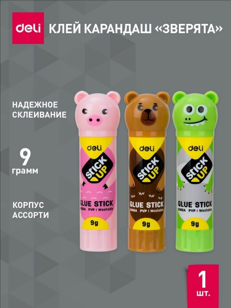 Клей канцелярский Карандашдля скрапбукинга, для флористики, 9 мл./ 9 г.