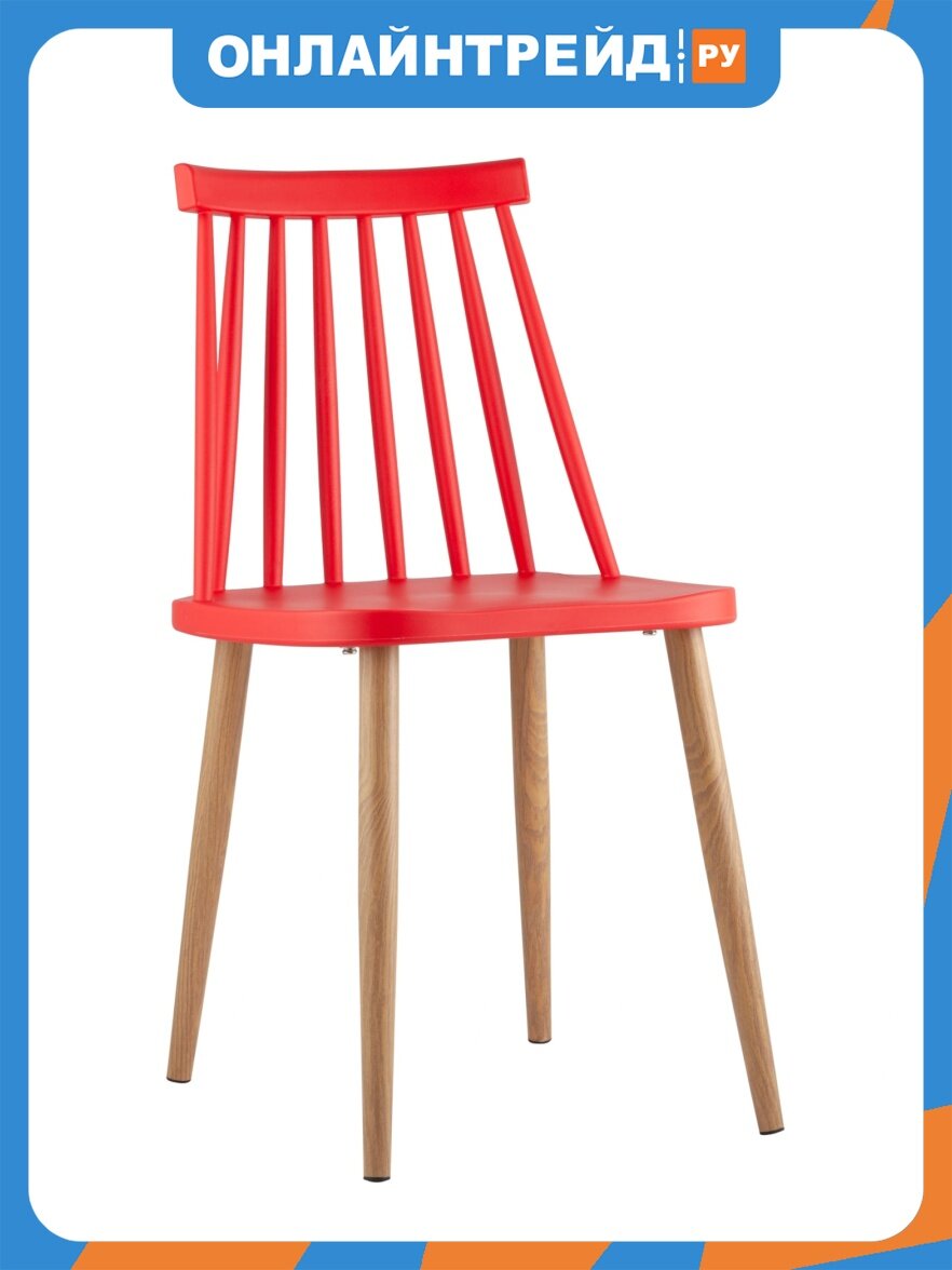 Стул обеденный Stool Group Морган, пластиковый, красный