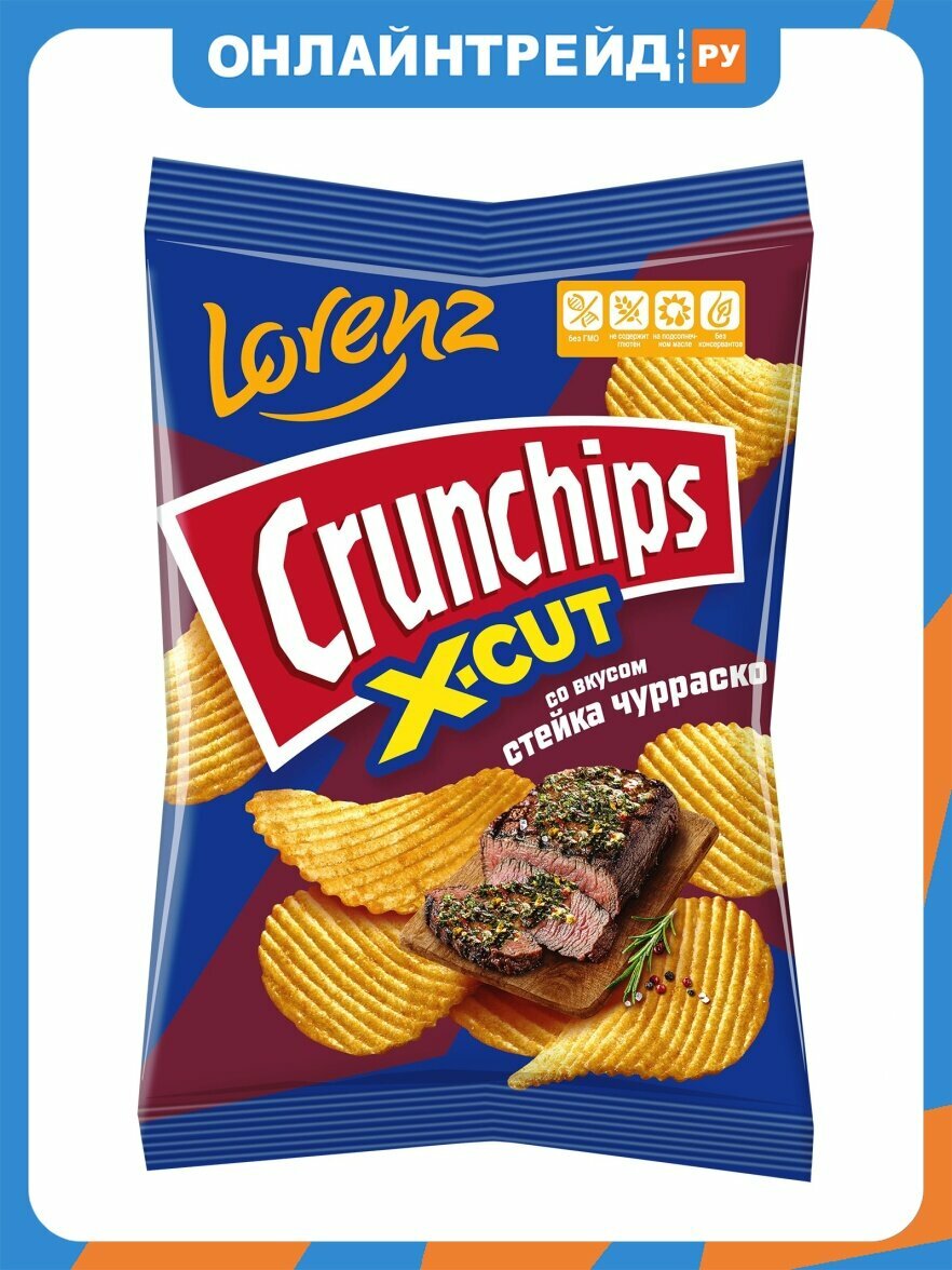 Картофельные чипсы Lorenz Crunchips. X-Cut со вкусом со вкусом стейка чурраско 70 г