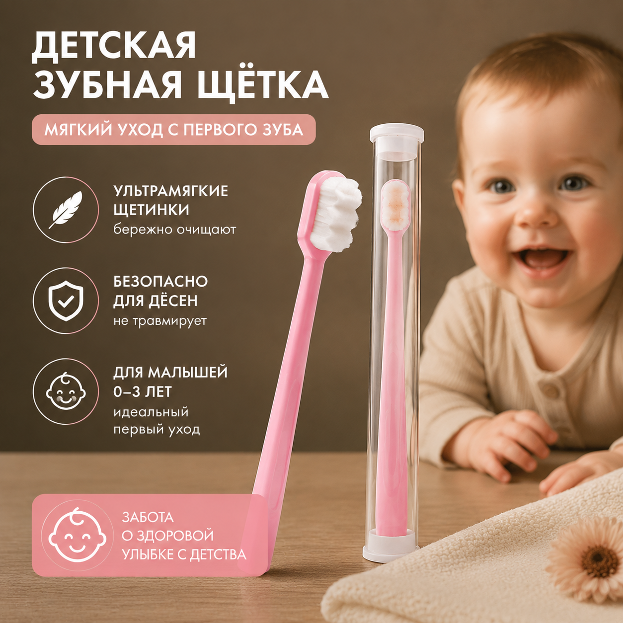 Зубная щетка lacalut pure média 3 шт. branco pпрямая розовая