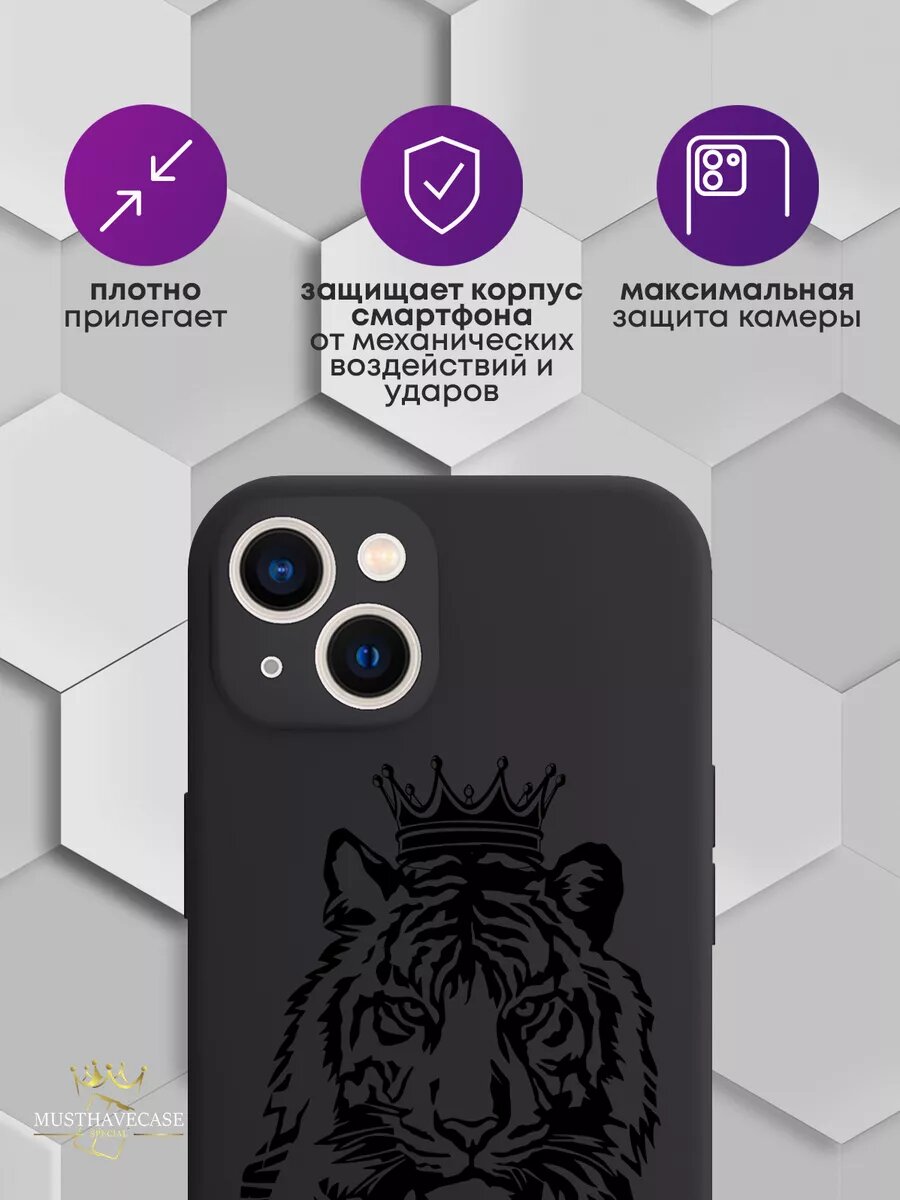 Чехол на iPhone 13 с принтом — фото 1