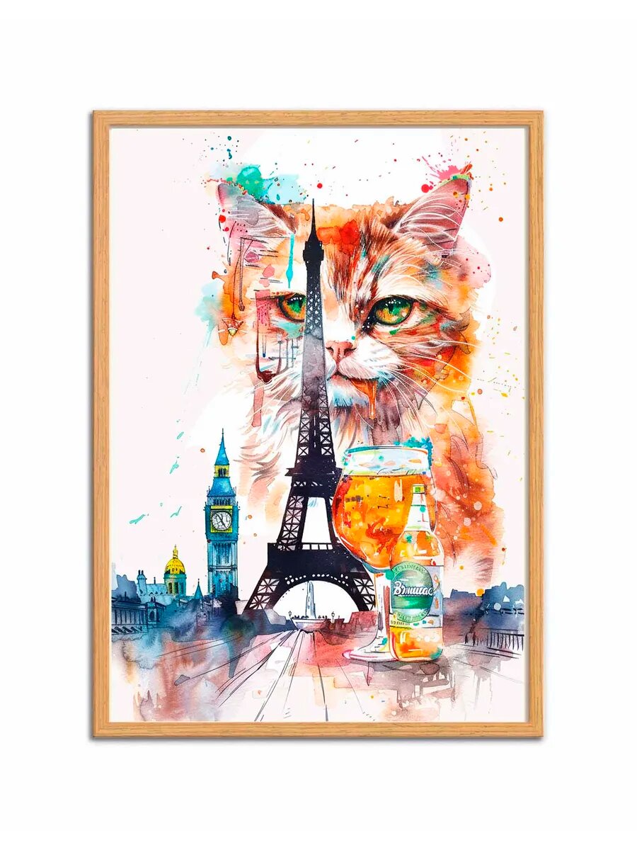 Персидская кошка Пьет пиво 5, Плакат 30x42см