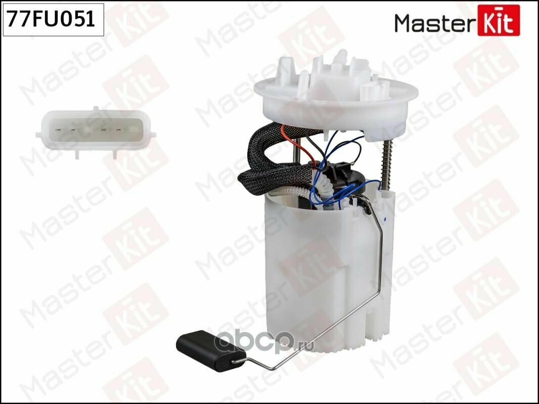 MASTERKIT 77fu051 (77FU051) 77fu051 модуль топливного насоса Ford (Форд) Focus (Фокус) III 1.6 (2.5bar)