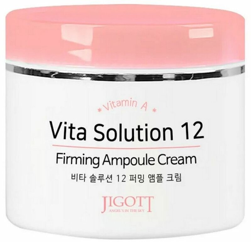 Jigott Омолаживающий ампульный крем для лица / Vita Solution 12, 100 мл