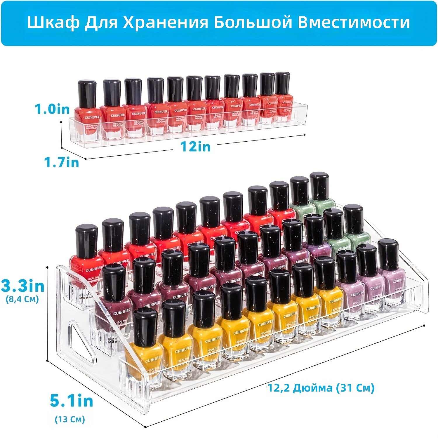 Акриловый органайзер-подставка для лаков, косметики, очков и эфирных масел с полированной поверхностью, 3 уровня, на 36 флаконов
