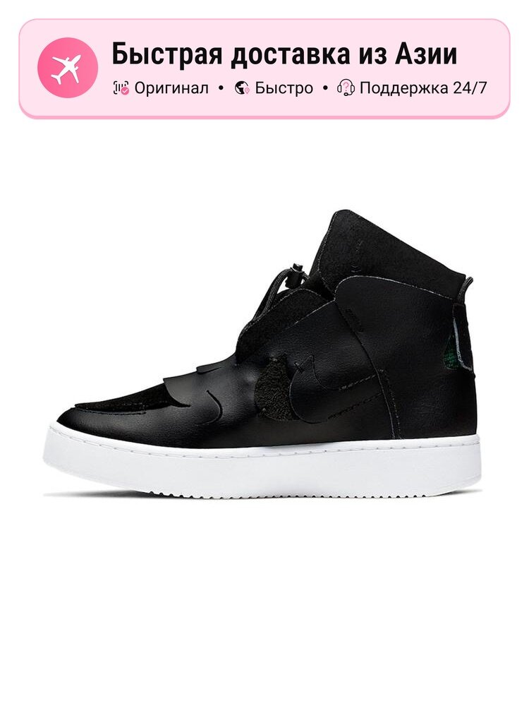 Кроссовки NIKE Vandalized Lx
