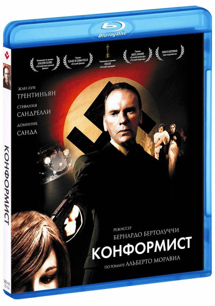 Конформист (Blu-Ray) (блю-рей диск, Blu-Ray Box, Италия, Франция)