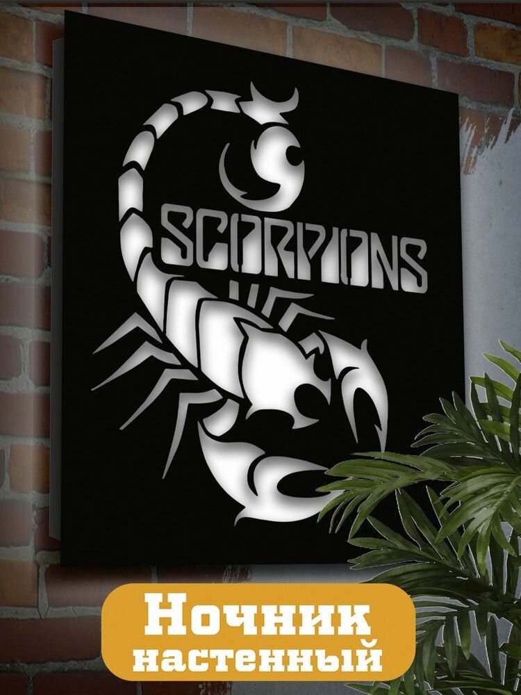 Настенный светильник панно музыка Scorpions - 2007