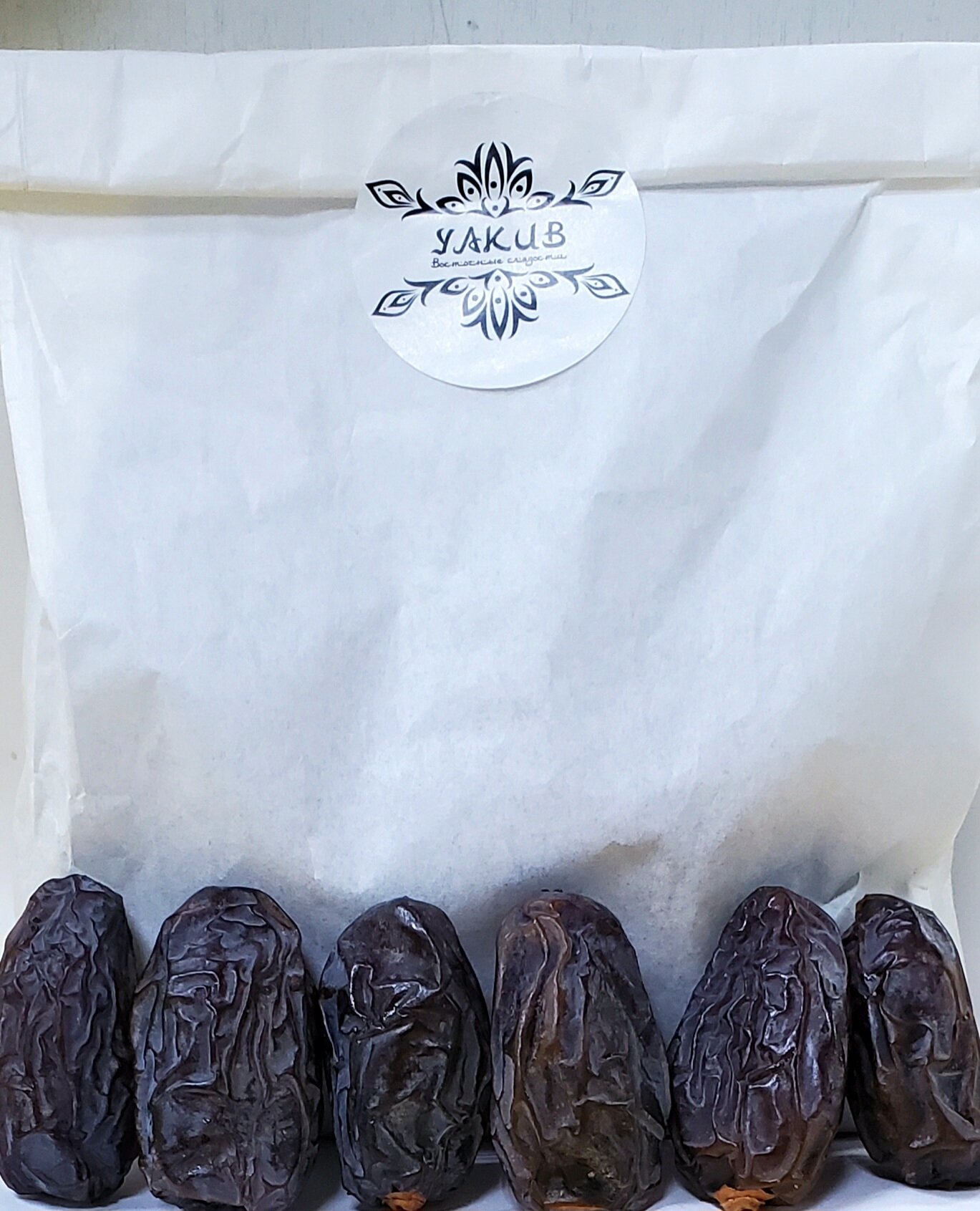 Финики "Королевский отборный" без обработки, 1 класс