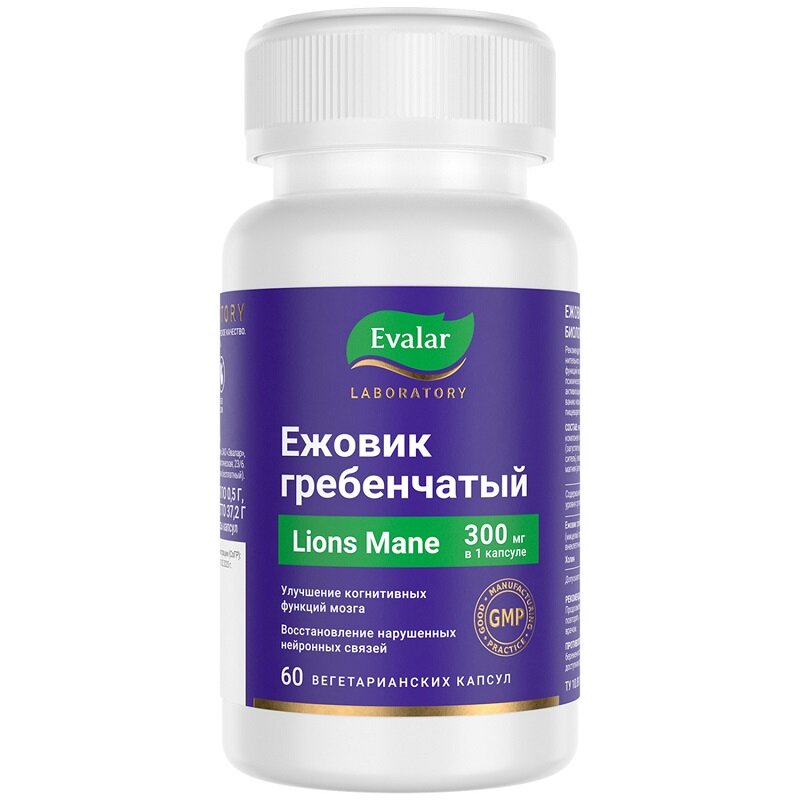 Эвалар Лаб Ежовик Гребенчатый Капс.№60