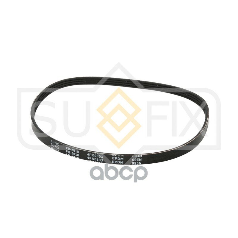 Ремень поликлиновой 4PK0803 SUFIX арт. FB3018