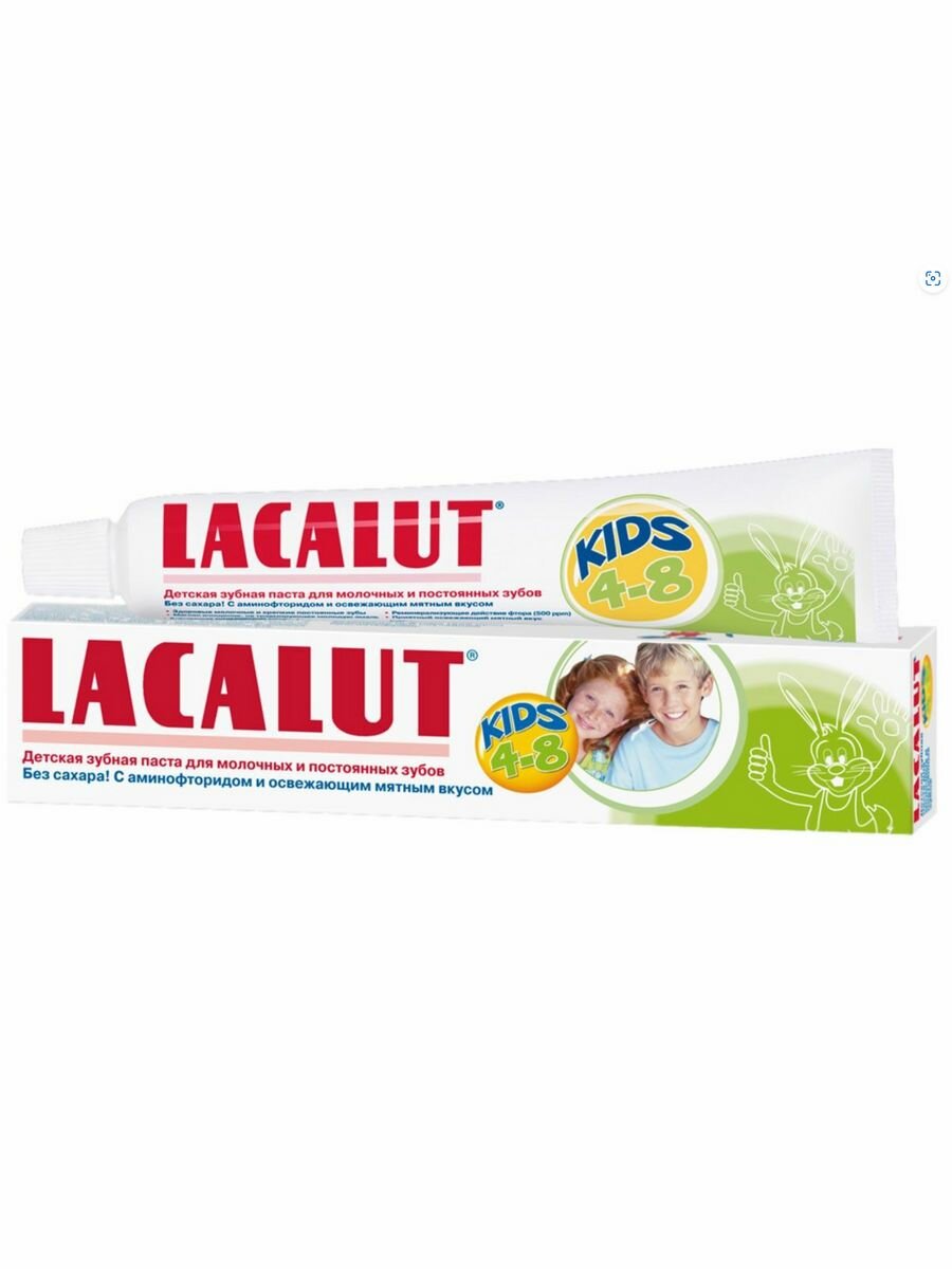 Lacalut Kids - Зубная паста детская 4-8 лет, 50 мл