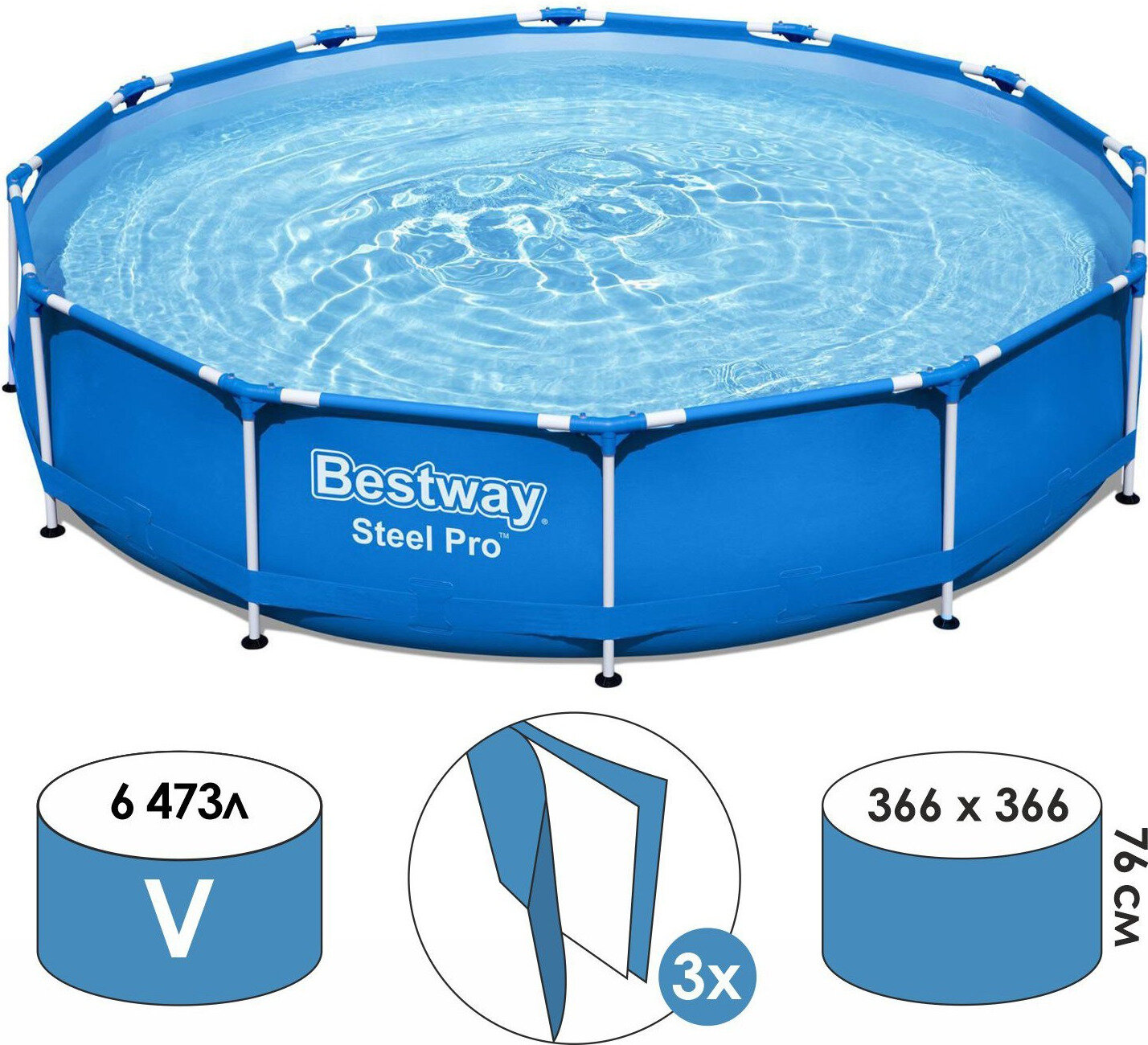 Бассейн каркасный круглый Bestway Steel Pro уличный для плавания, купания и игр в воде, на дачу, 366 см x 76 см