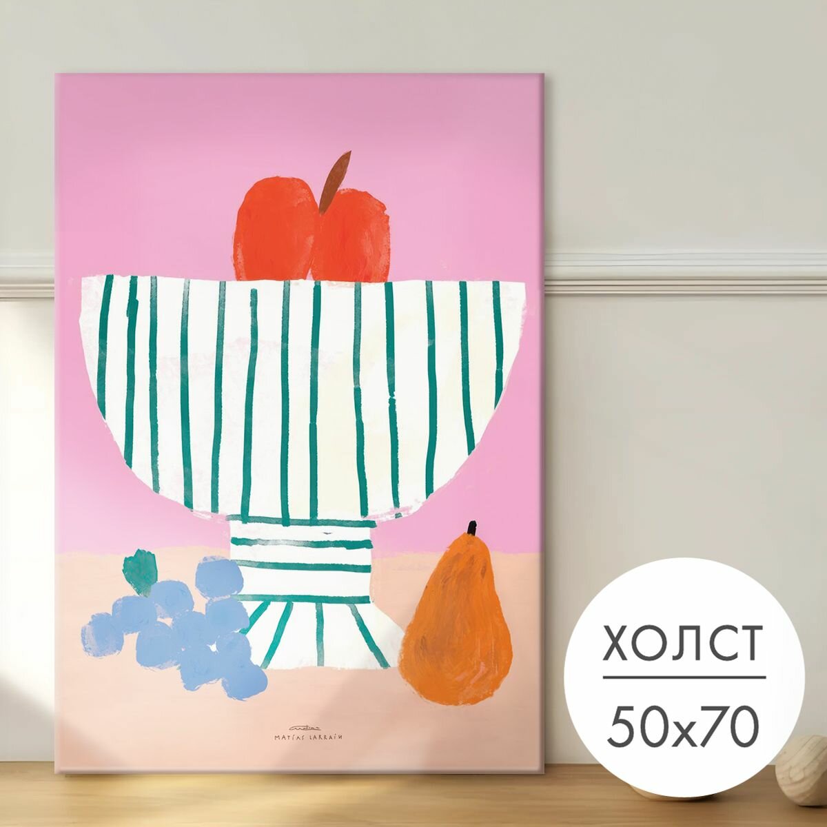 Картина на холсте "Натюрморт рисунок" 50x70 на стену для интерьера