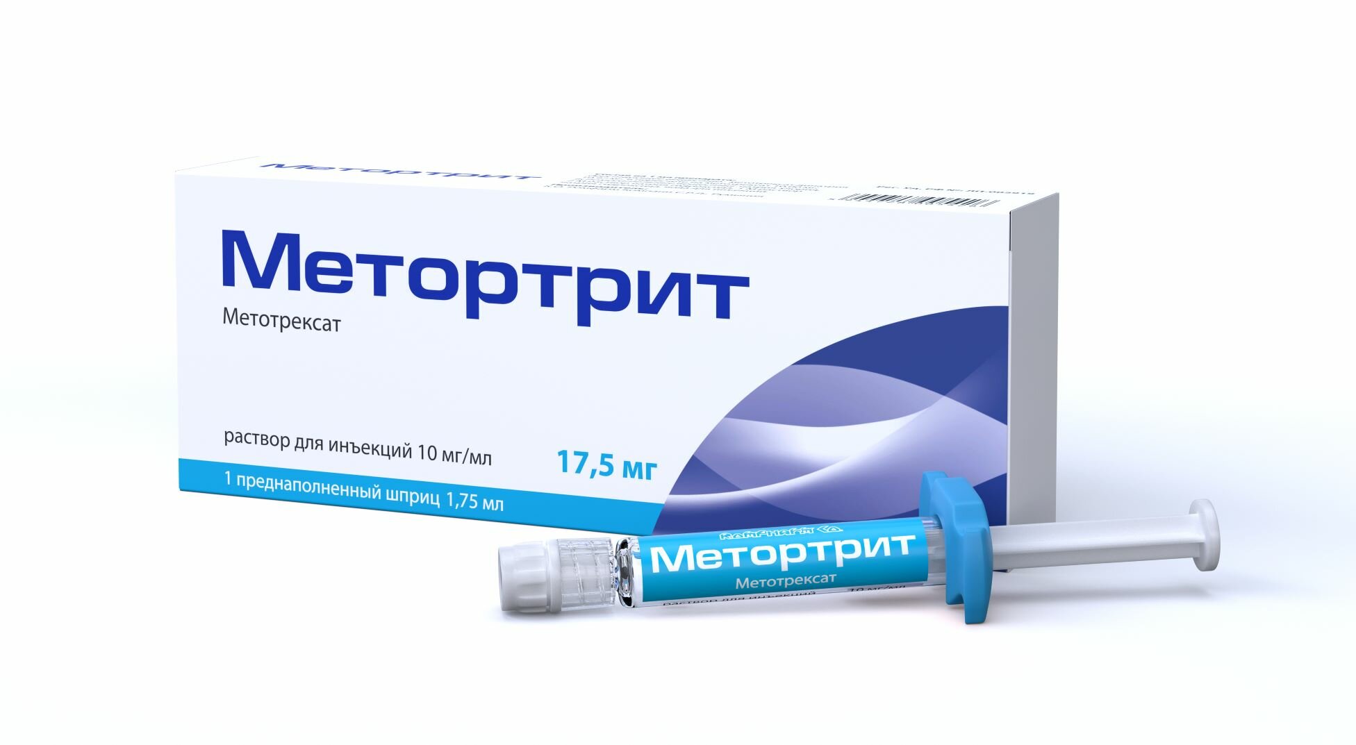 Метортрит, раствор 10 мг/мл, шприц 1.75 мл, 1 шт.