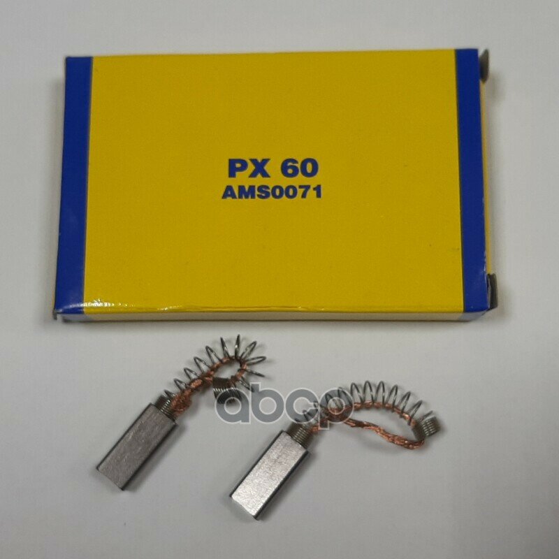 Щётки угольн. компл. для генер. 12V 6 35x4 6x15 4 MAGNETI MARELLI арт. ams0071