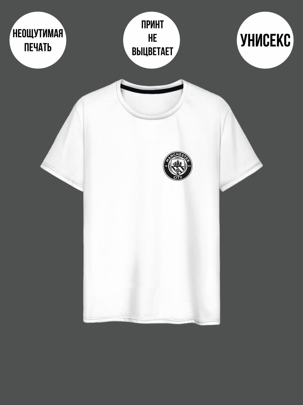 Футболка спортивная