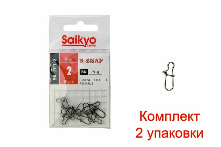 Застежка Saikyo SA-201-2 ( 2упк. по 10шт.)